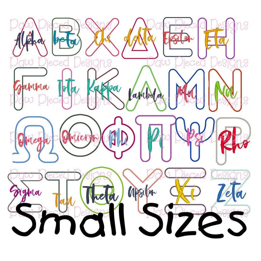 SMALL Applique Greek Letters Digital Embroidery File (2-3inch) - Etsy