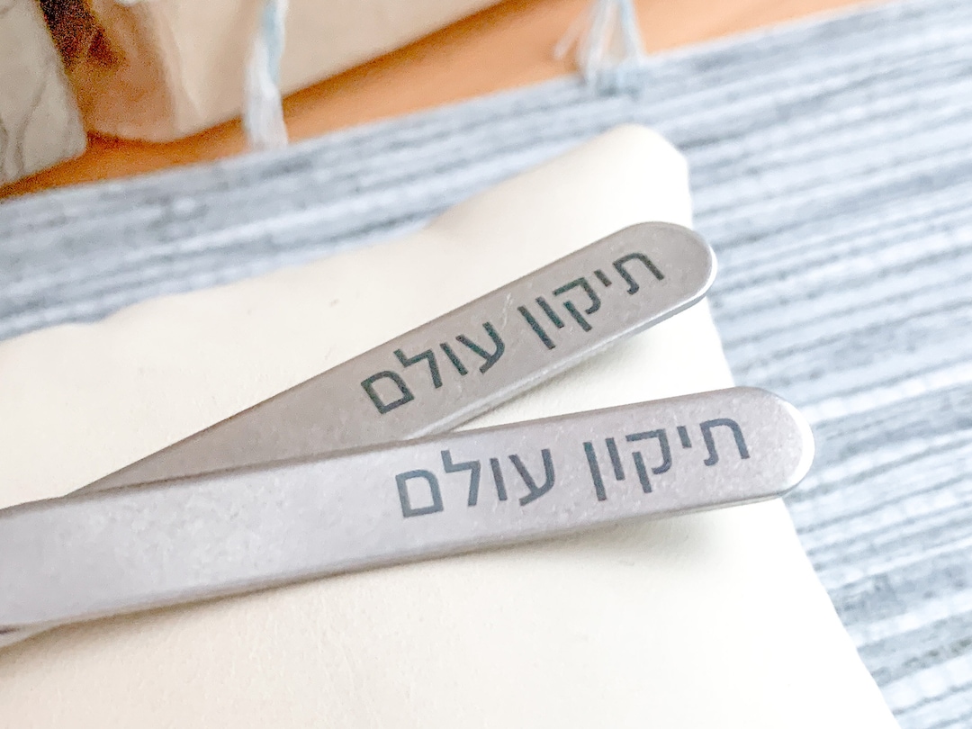 Tikkun Olam Hebrew Stainless Steel Engraved Collar Stays - Etsy