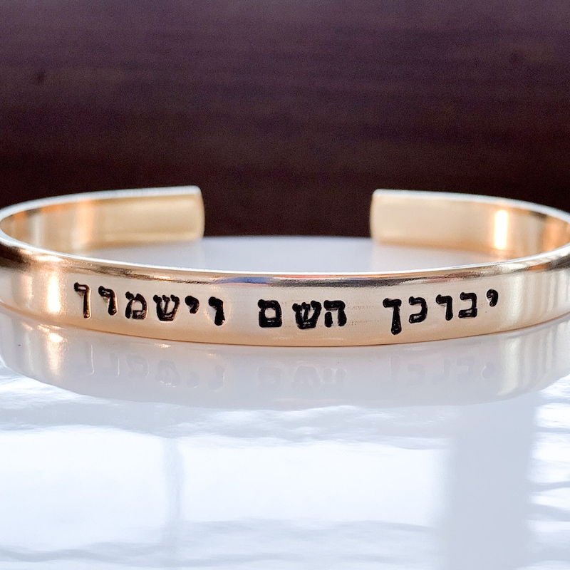 Blessing Bracelet - Etsy