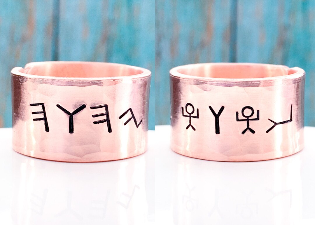 Ancient Hebrew Ring, Paleo Hebrew Hieroglyphics Ring, Copper or ...