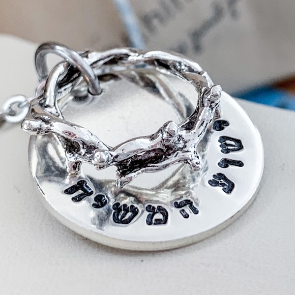 Yeshua Cross Pendant - Etsy