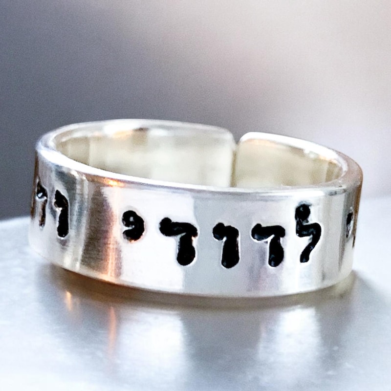 I Am My Beloved Ring - Etsy