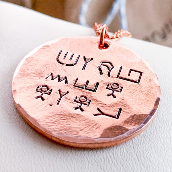 Paleo Hebrew Necklace - Etsy
