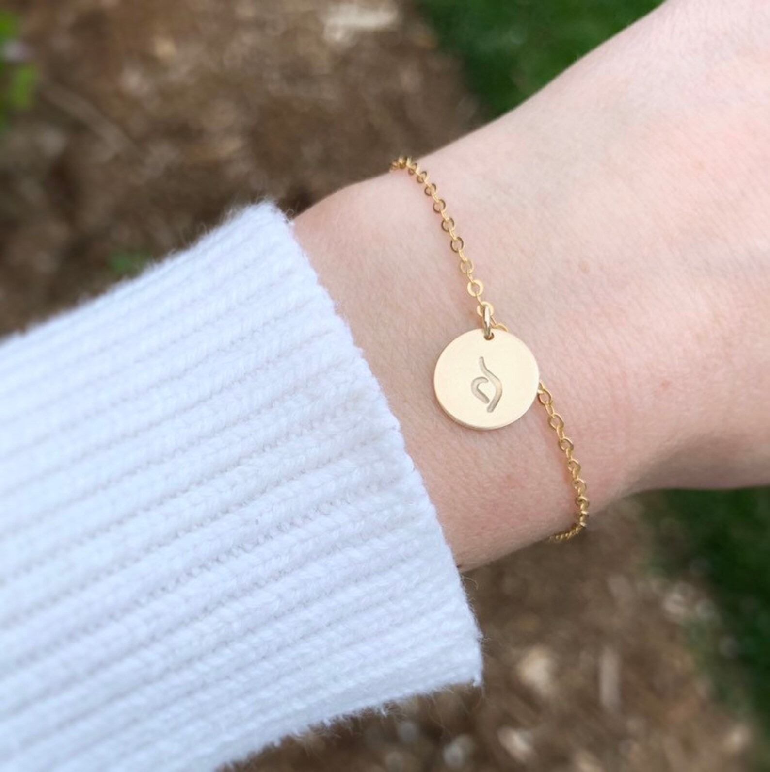 Delicate Gold Filled Eating Disorder Charm Bracelet / Stamped | Etsy