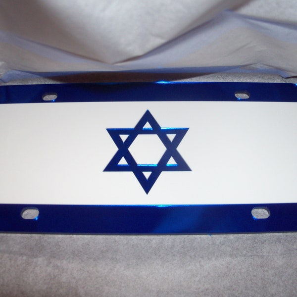 Israel License Plate - Etsy