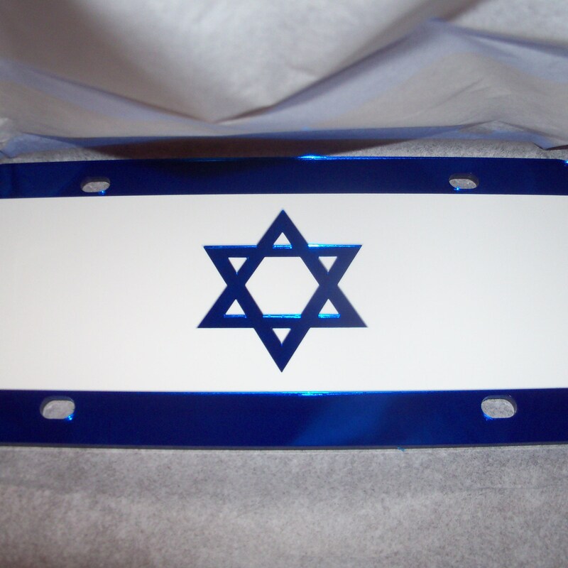 Jewish Plate - Etsy