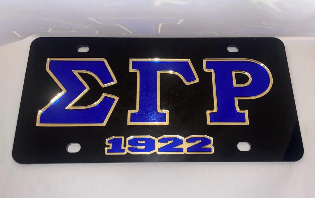 Sigma Gamma Rho License Plate - Etsy