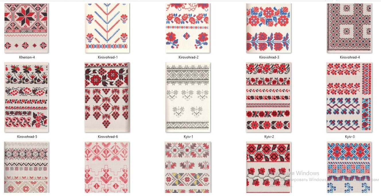 Instant Download 57 Pdf Pages Ukrainian Folk Embroidery | Etsy