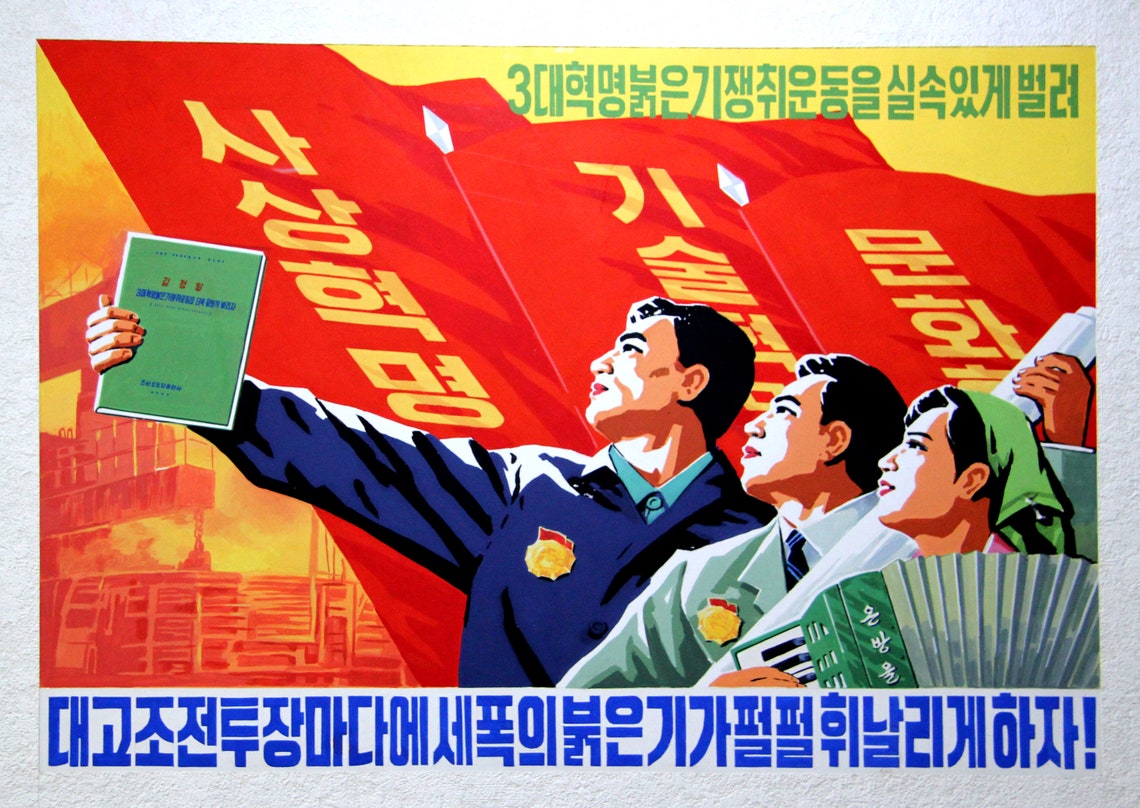 140 Very Rare Vintage North Korea Communist Propaganda Posters, hi ...