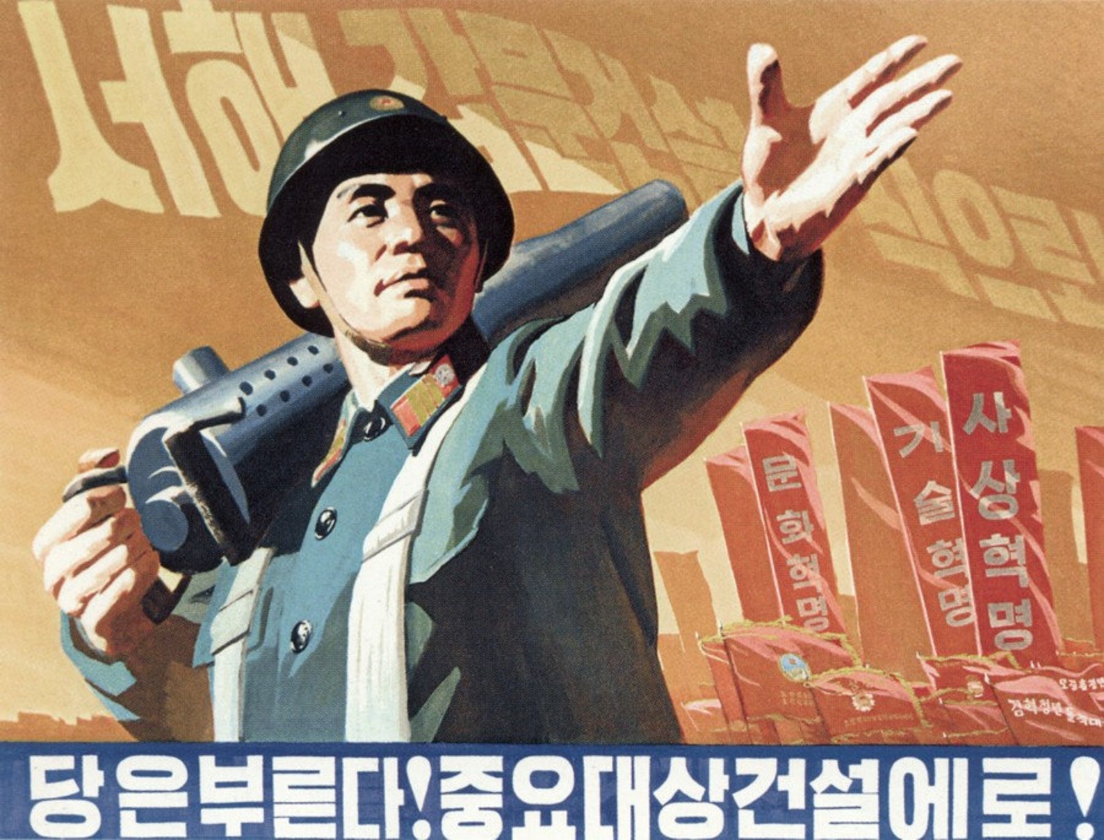 140 Very Rare Vintage North Korea Communist Propaganda Posters Hi