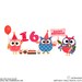 Birthday Owl Clip Art for Personal and Commercial Use INSTANT DOWNLOAD ...