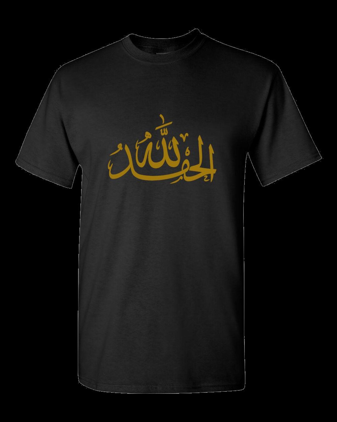Religious Tee Shirt Praise Be to Allah in Arabic Gildan Size XXL Color ...