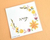 Azaleas Picture Cards - Etsy