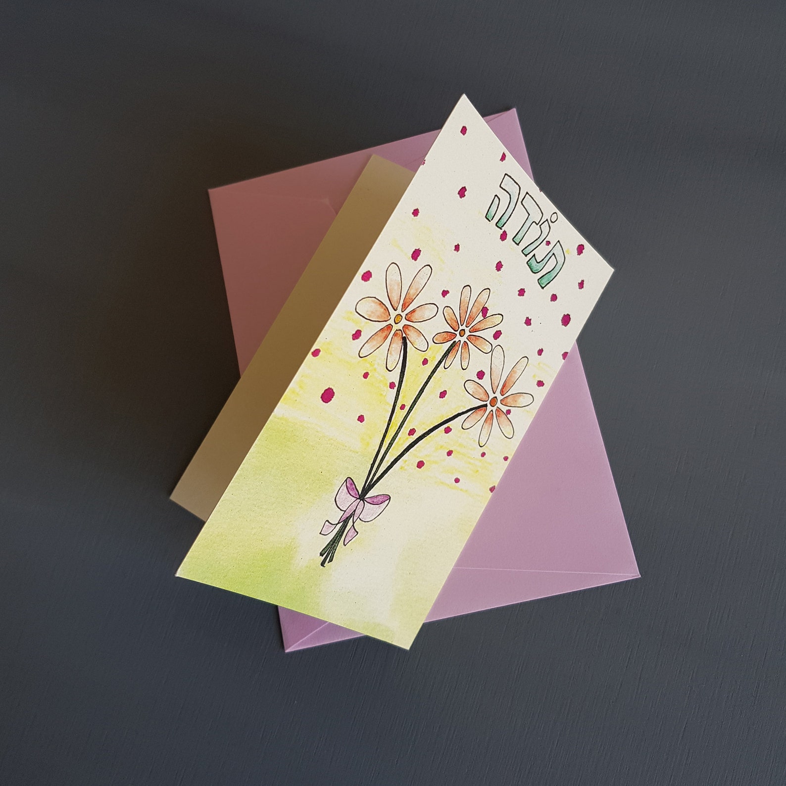 Hebrew Toda / Thank You Card With a Colorful Envelope Great to Attached ...