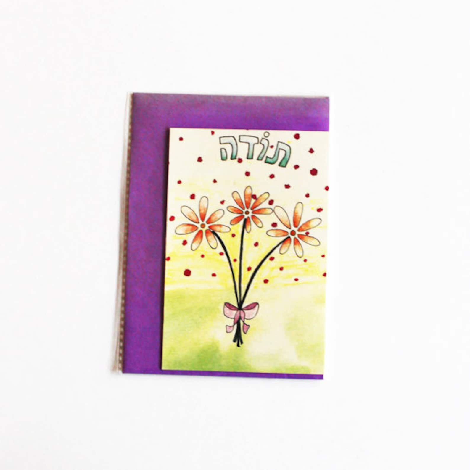Hebrew Toda / Thank You Card With a Colorful Envelope Great to Attached ...
