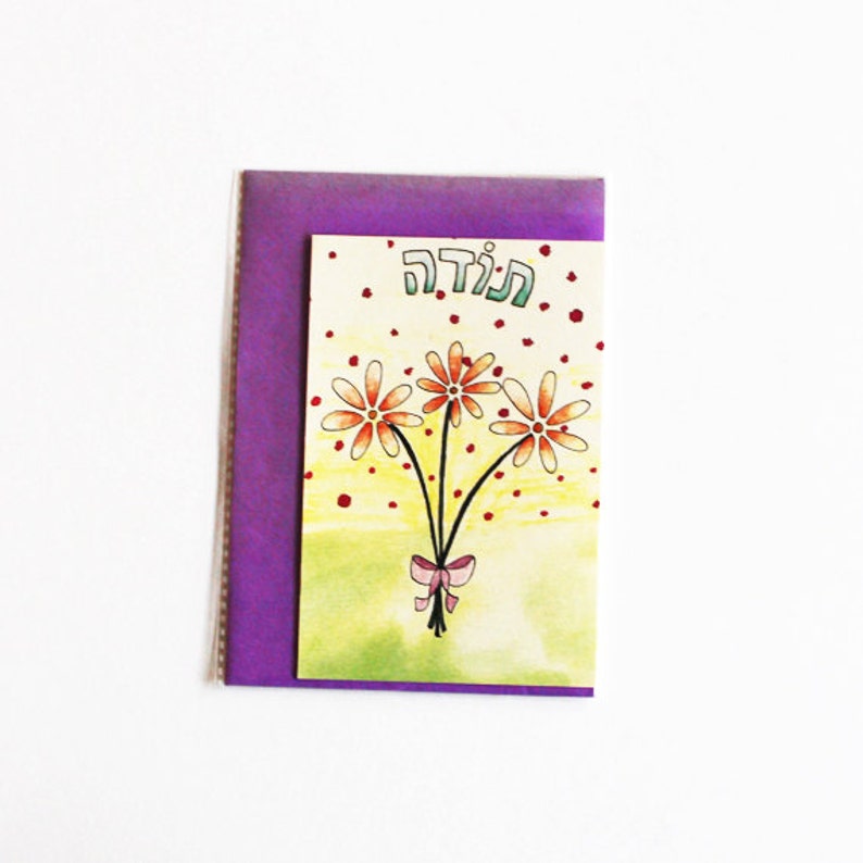 Hebrew Toda / Thank You Card With a Colorful Envelope Great to Attached ...