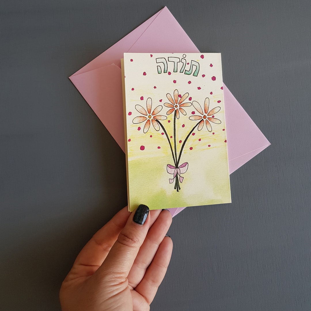 Hebrew Toda / Thank You Card With a Colorful Envelope Great to Attached ...