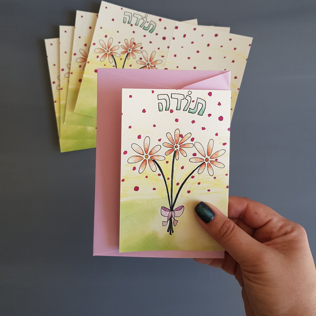 Set of 5 Hebrew Toda / Thank You Card With a Colorful Envelope - Etsy