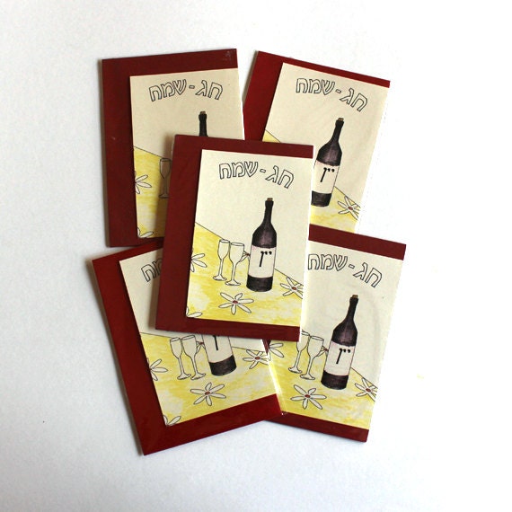 Set of 5 Hebrew Chag Sameach / Happy Holiday Greeting Cards With a ...