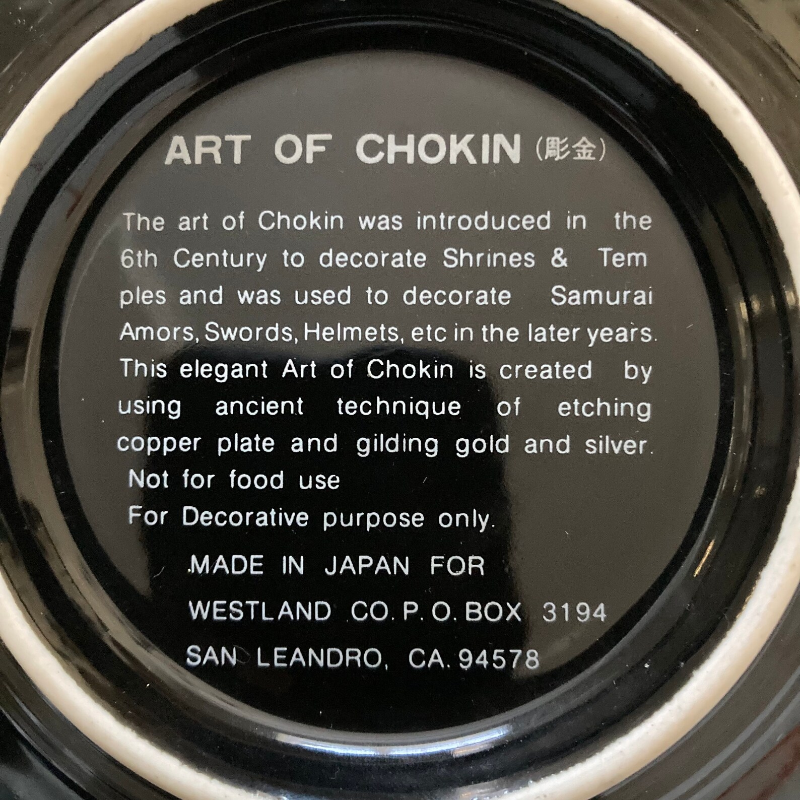 Vintage Chokin Art Plate Original Art of Chokin Black and Gold - Etsy