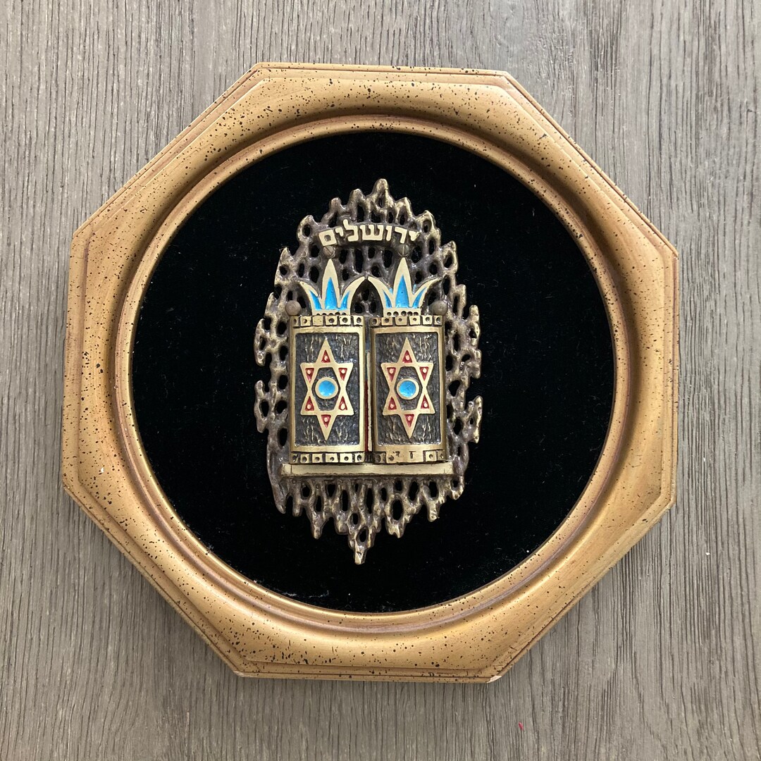 Vintage Judaica Brass Torah With Ten Commandments Gold Gilt Framed ...