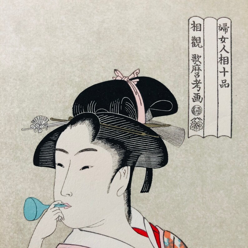 Vintage Japanese Art Geisha Smoking Pipe - Etsy