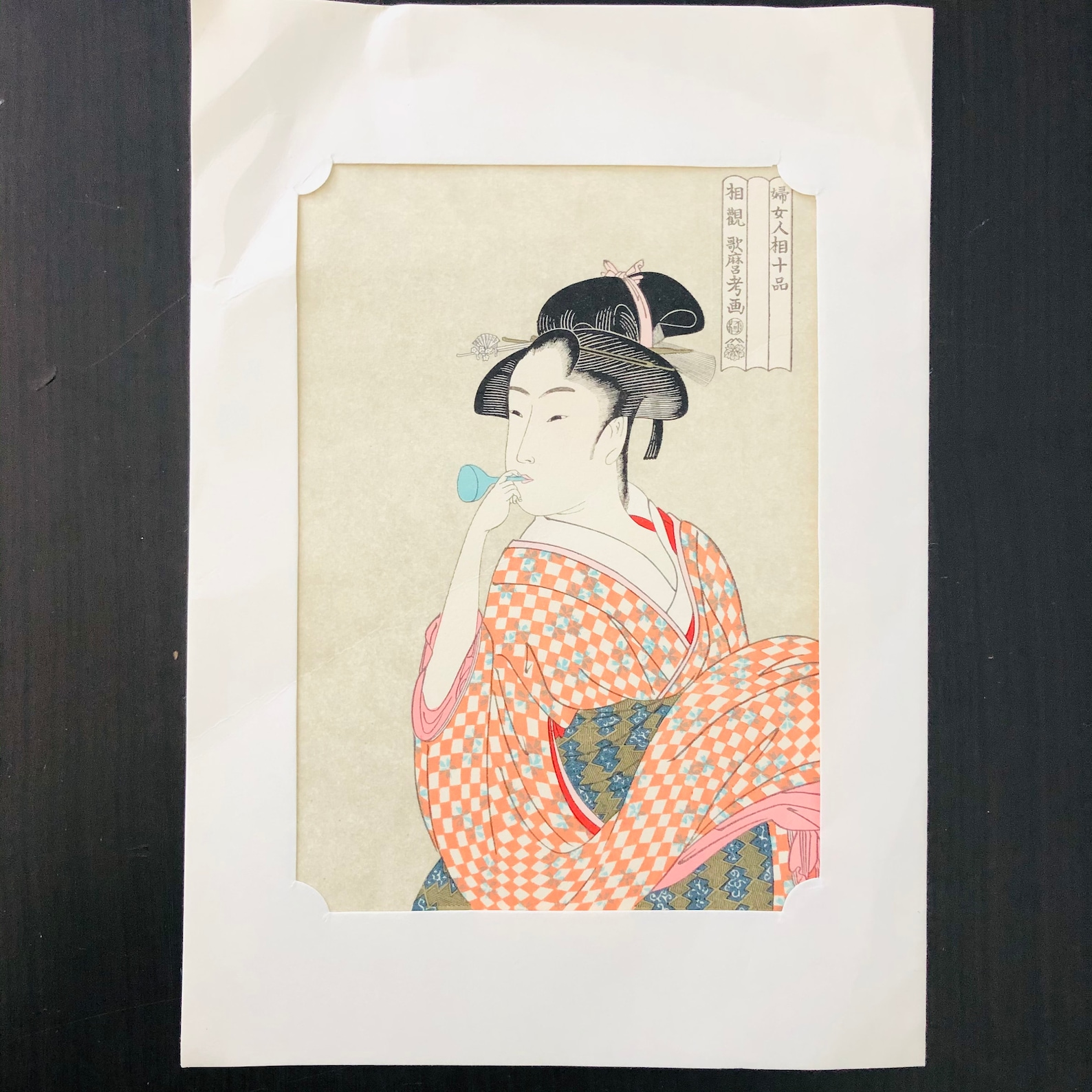 Vintage Japanese Art Geisha Smoking Pipe - Etsy