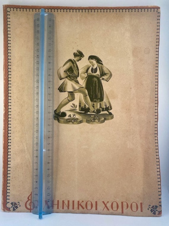 Vintage Very Rare Greek Dance Book With Music 1940 in - Etsy