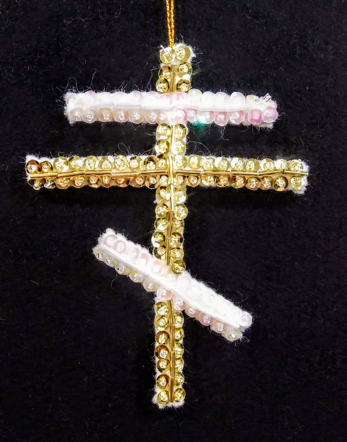 Made to Order Chrismon Christmas Ornaments Set of 5 Custom Felt Beaded ...