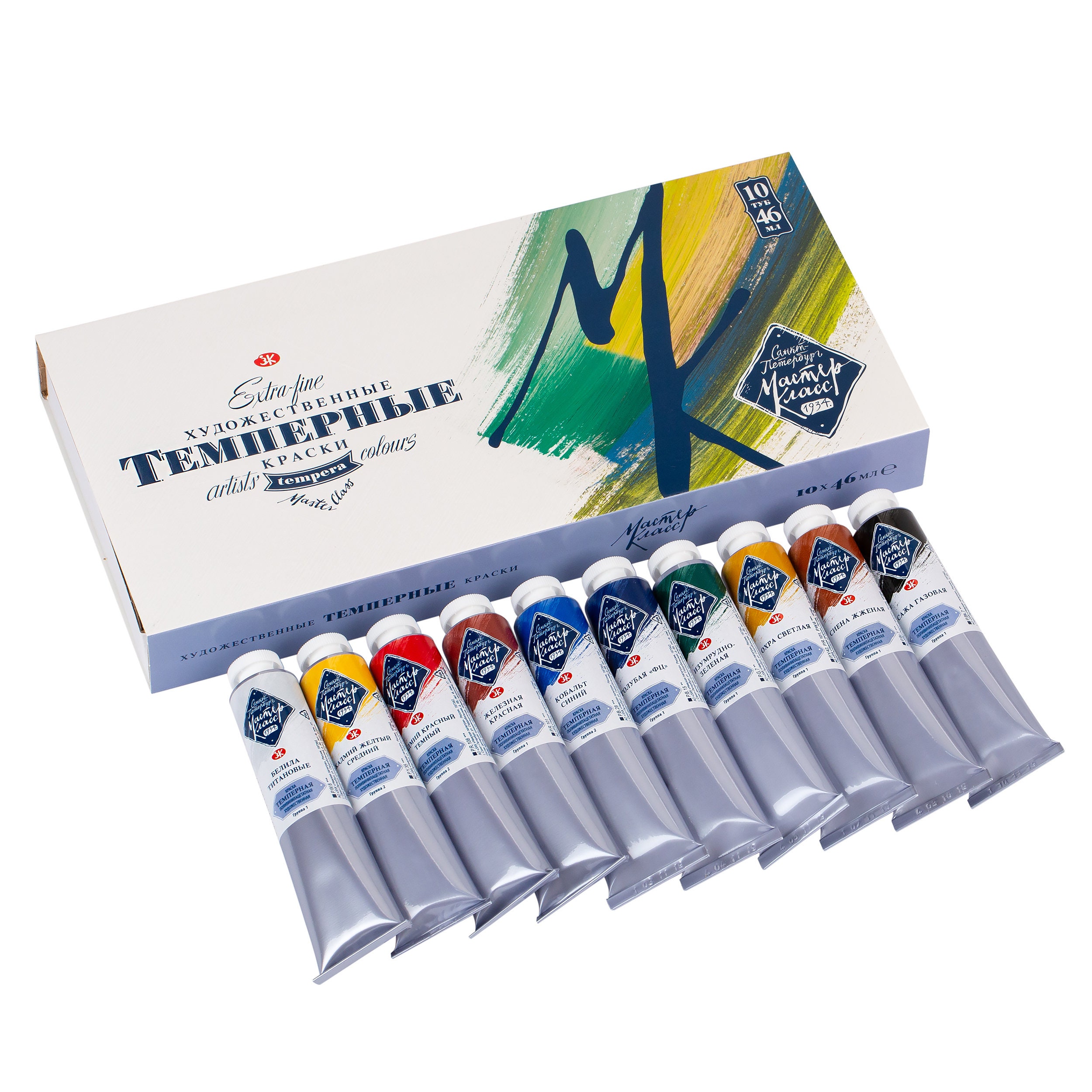 Tempera Paint Set MASTER CLASS Saint Petersburg Professional Artist 10 ...