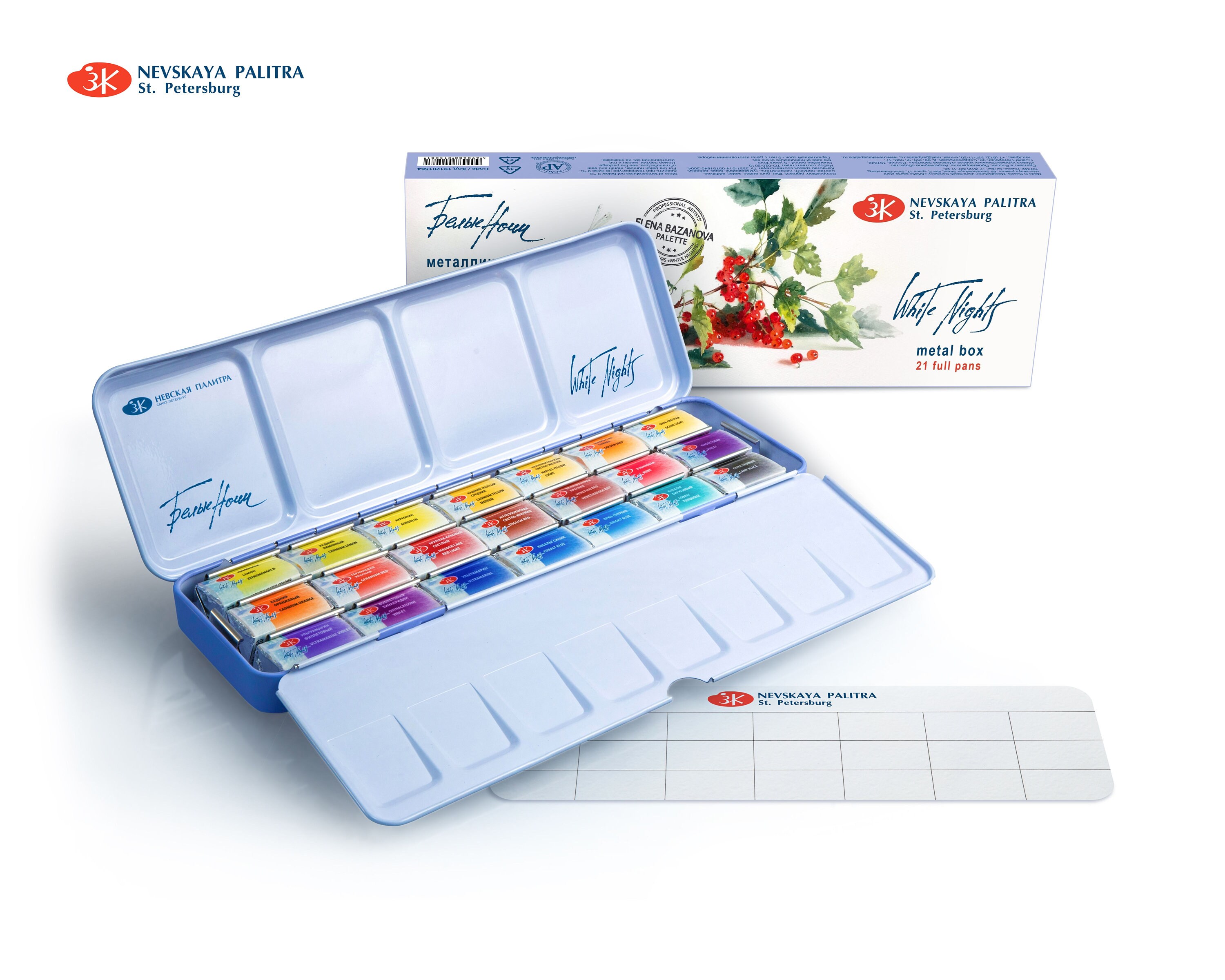 21 Watercolor Paint Set St.Petersburg White Nights® Elena Bazanova ...