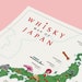 Whisky Map of Japan A3 Print - Etsy