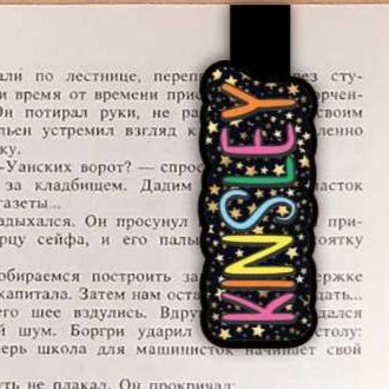 Magnetic Bookmark - Etsy - Page 7