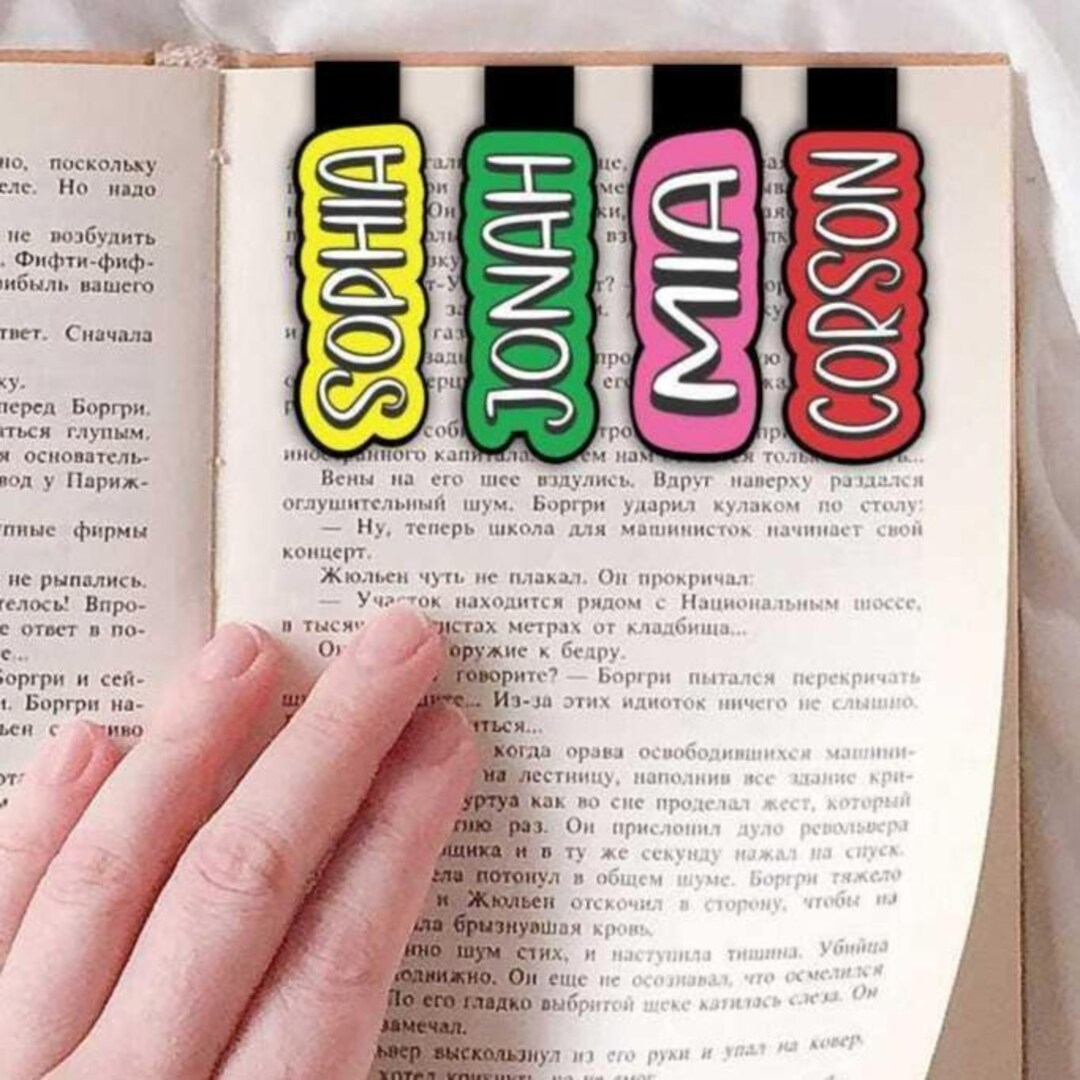 Personalized Vinyl Bookmark | Page Marker | Book Lover | Kids Bookmark ...