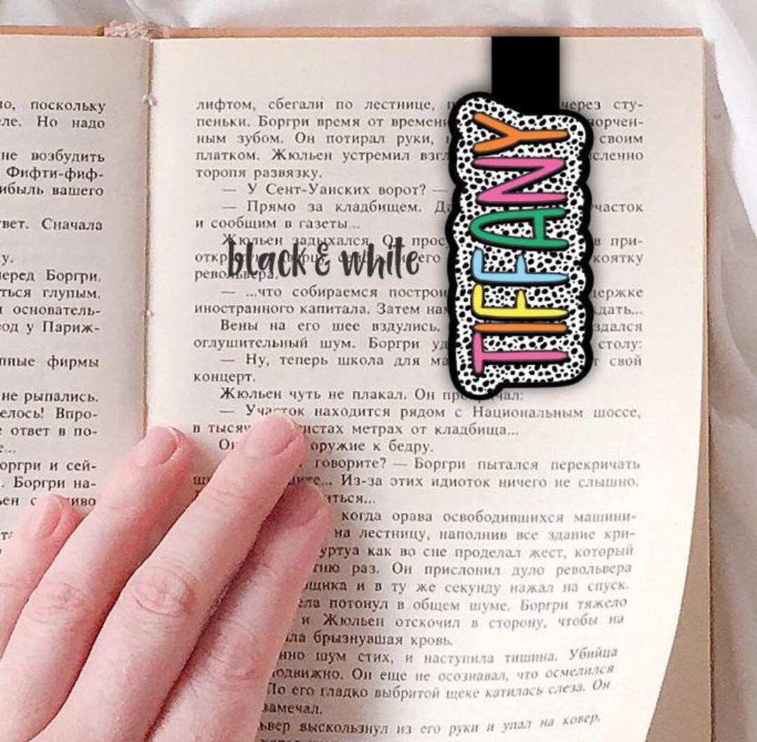 Personalized Vinyl Bookmark | Book Lover | FULL Magnetic Bookmark ...