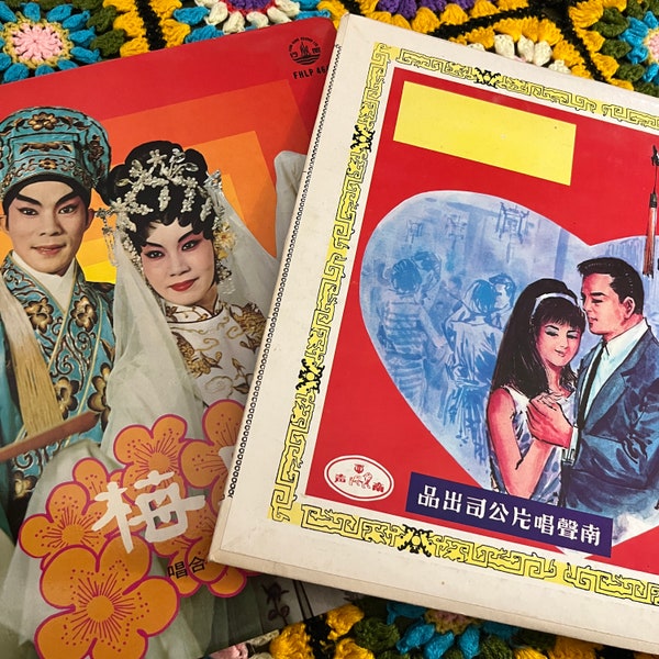 Vintage Chinese - Etsy