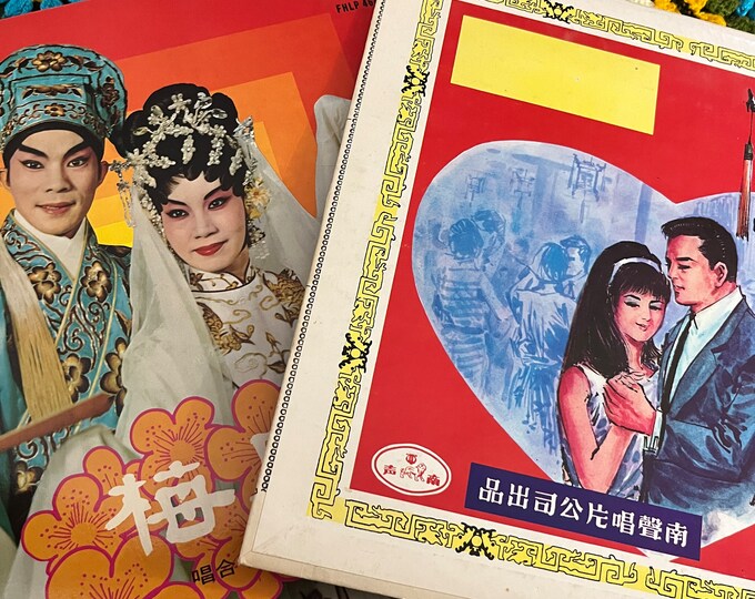 Vintage 1967 Chinese Drums and Gong Vinyl Record - Etsy