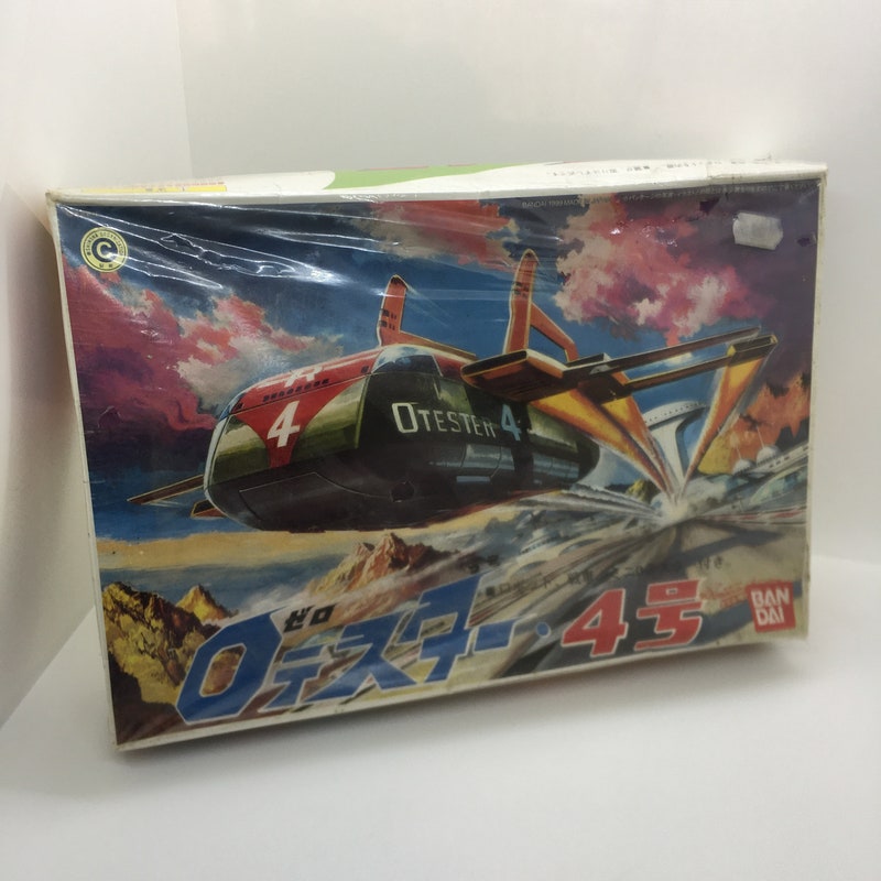 Old Model Kits - Etsy