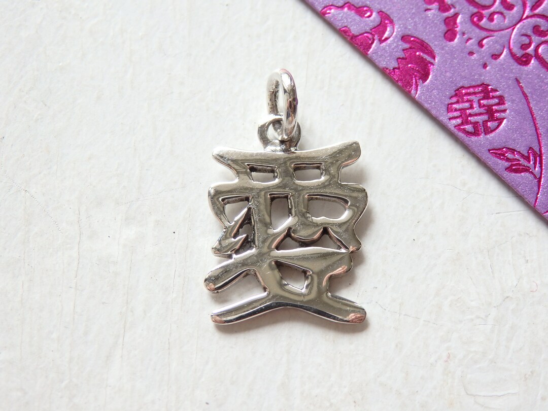 925 Sterling Silver LOVE Pendant, 925 Silver Chinese Character for Love ...