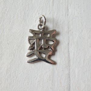 925 Sterling Silver LOVE Pendant, 925 Silver Chinese Character for Love ...
