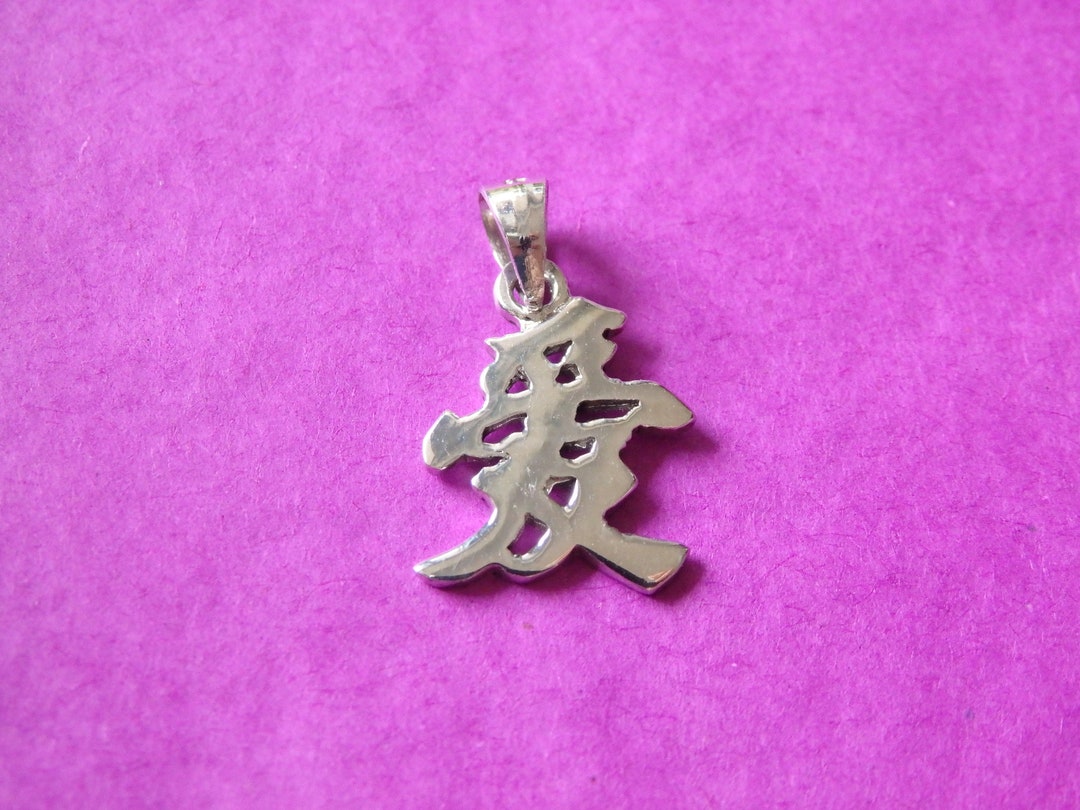 Sterling Silver LOVE Pendant, 925 Silver Chinese Character for Love ...