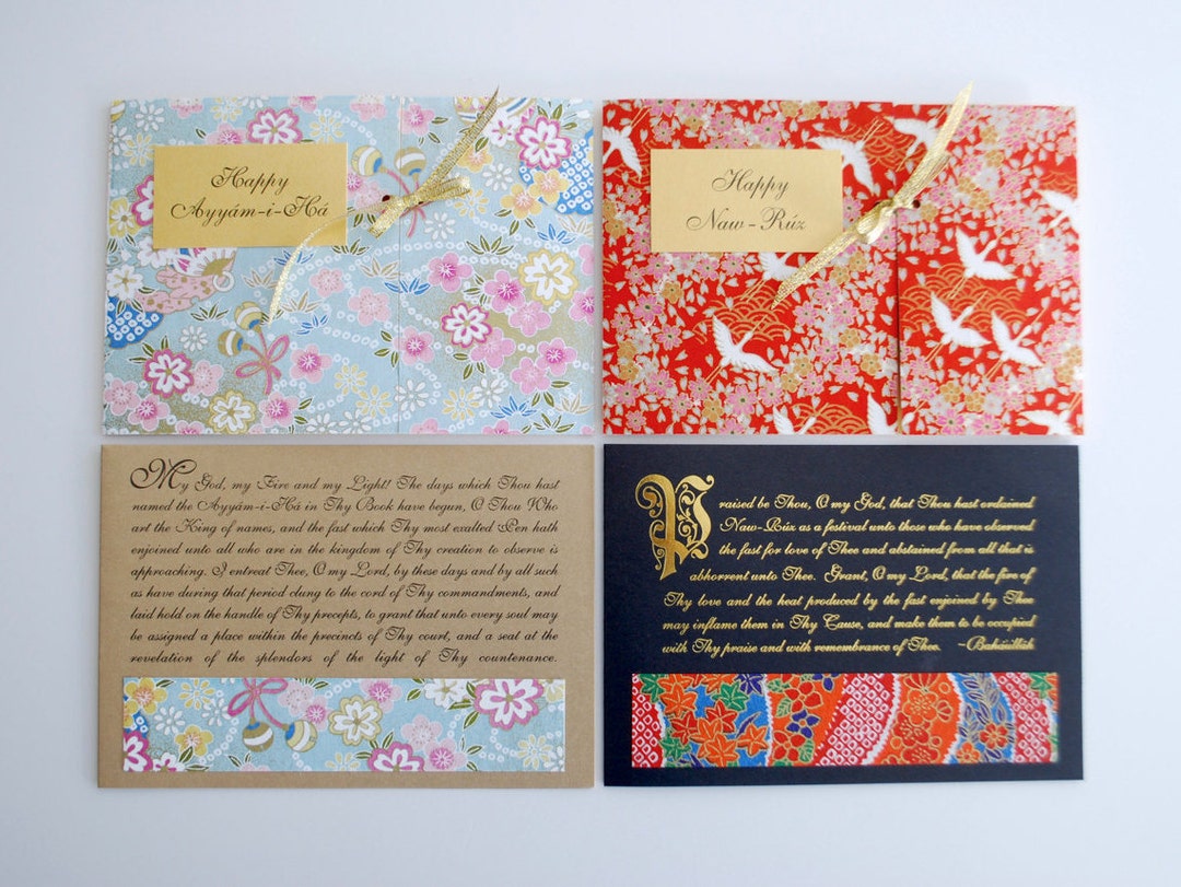 Bahai Ayyamiha Cards | Bahai Nawruz Cards (set of 4) | Bahai Gifts - Etsy