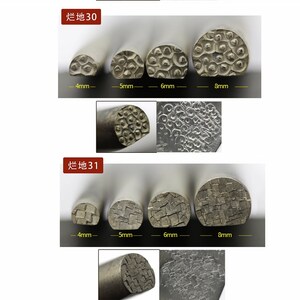 Handmade Metal Stamping Tools, Texture Metal Stamping Tool, Texture ...