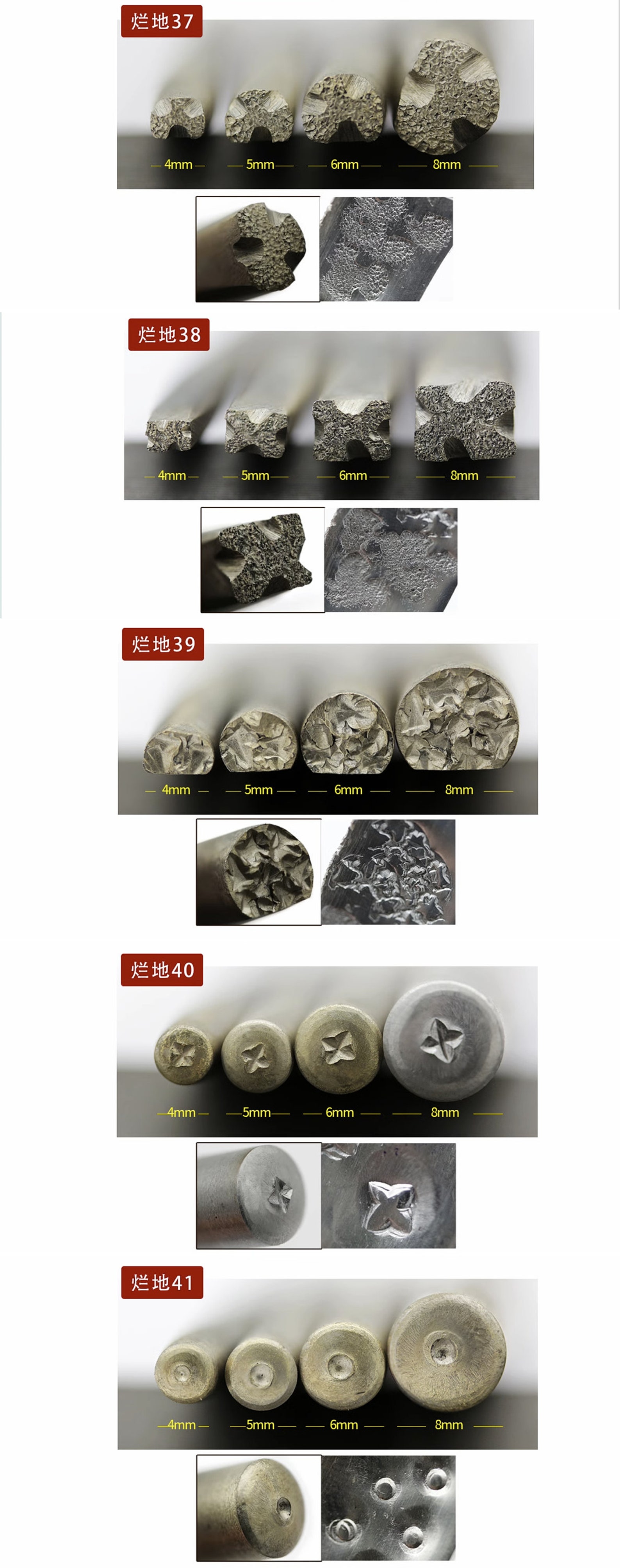 Handmade Metal Stamping Tools, Texture Metal Stamping Tool, Texture ...