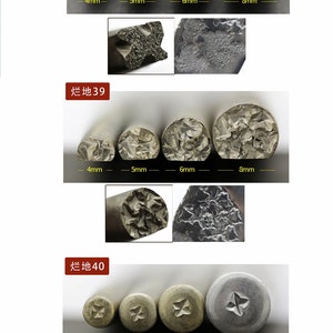 Handmade Metal Stamping Tools, Texture Metal Stamping Tool, Texture ...