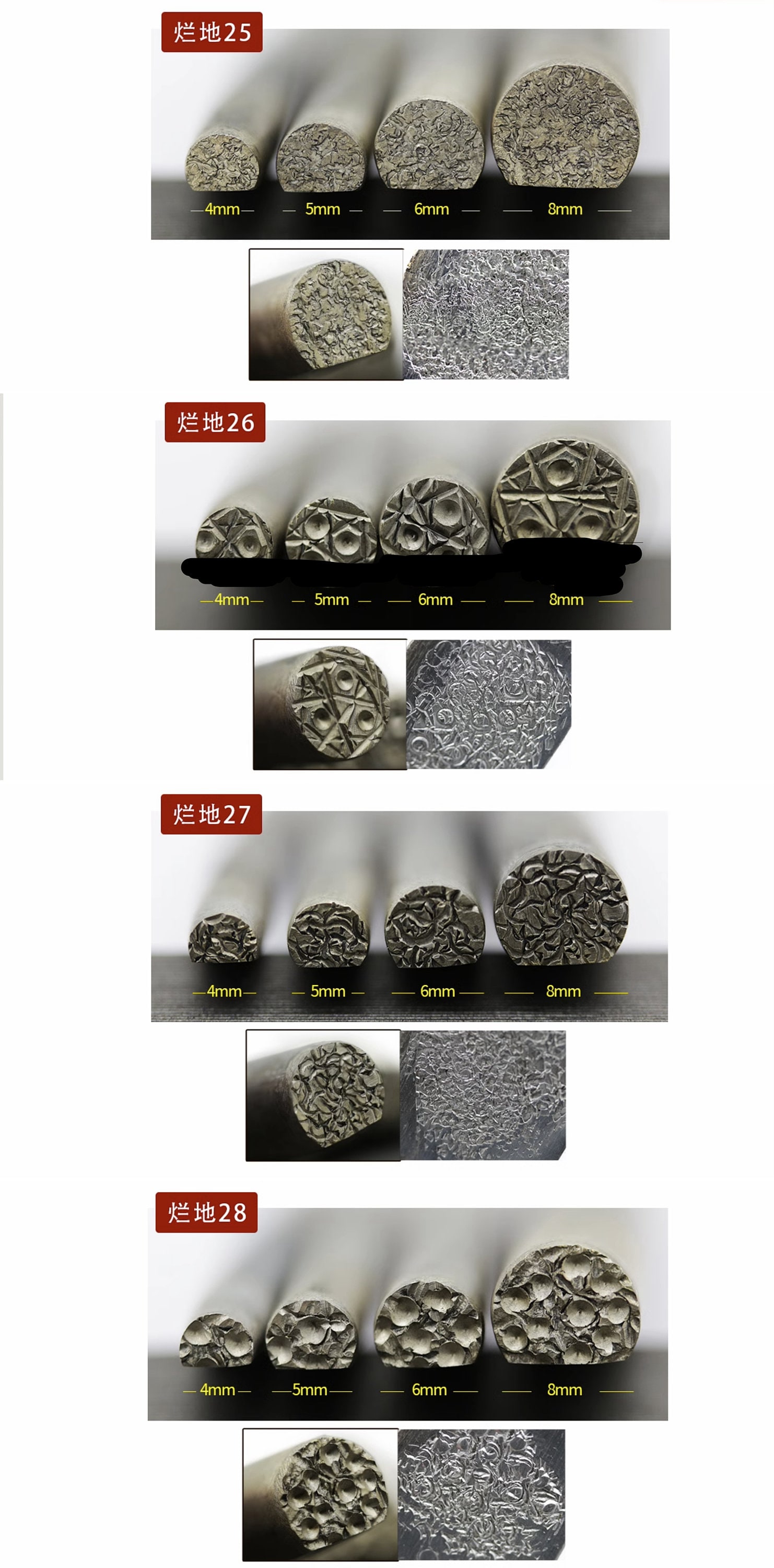 Handmade Metal Stamping Tools, Texture Metal Stamping Tool, Texture ...