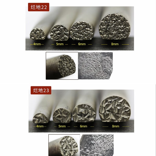 Texture Metal Punch - Etsy