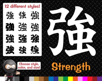 Strength kanji | Etsy