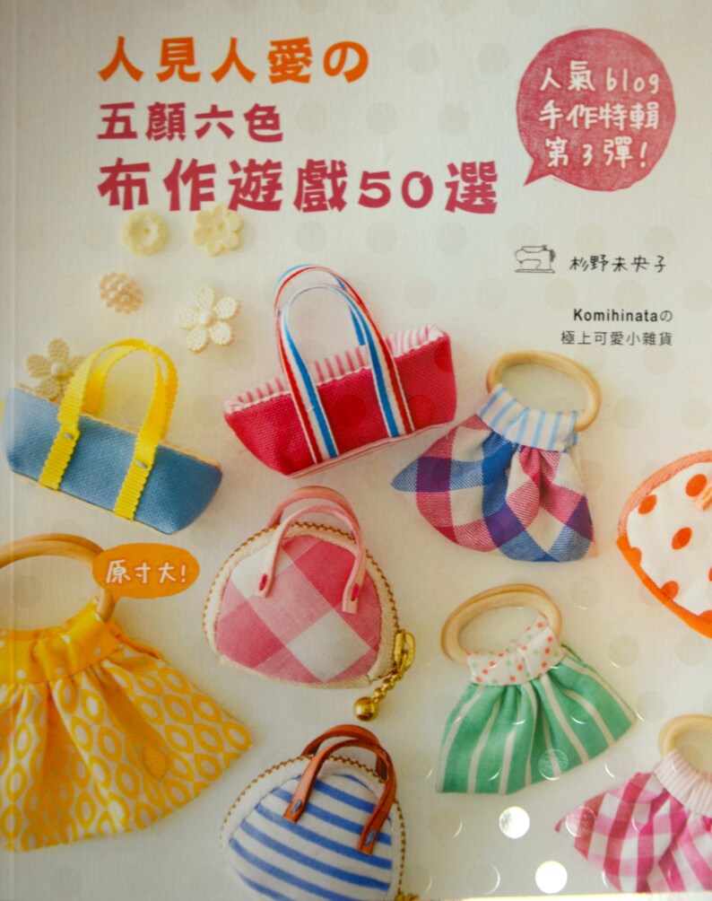 Komihinata s Small Handmade Most Popular Items Collection Etsy Komihinata s Small Handmade Most Popular Items Collection Etsy