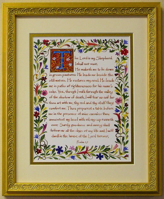 Psalm 23 Calligraphy print prayer illuminated manuscript style | Etsy